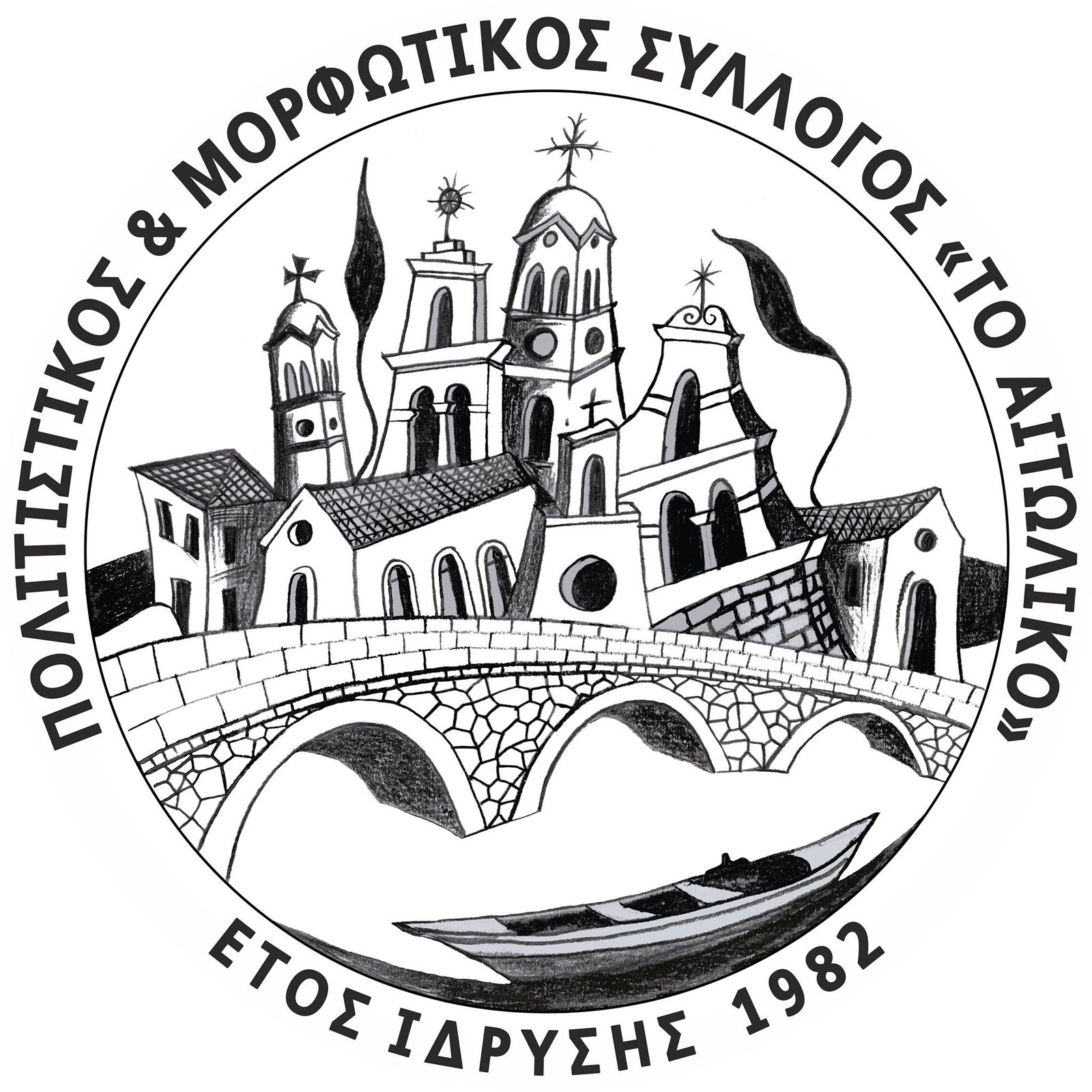 ΔΕΛΤΙΟ ΤΥΠΟΥ - Messolonghim.gr