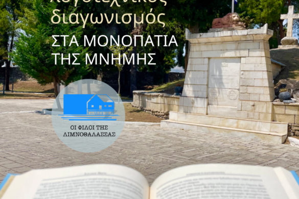 Messolonghim.gr